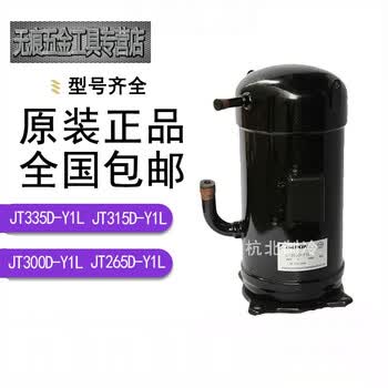 全新JT335D-Y1L JT300D-Y1L JT315D JT236/212大金中央空调压缩机 JT315D-Y1L原装全新机【图片 价格 ...