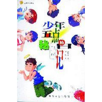 民谣下的中国 武阿蒙