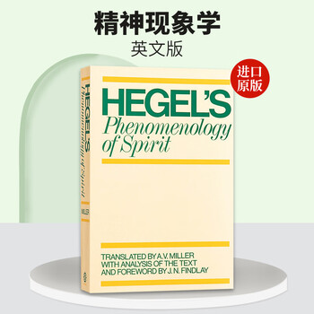 精神现象学 Phenomenology of Spirit 英文原版社会科学读物 进口书籍