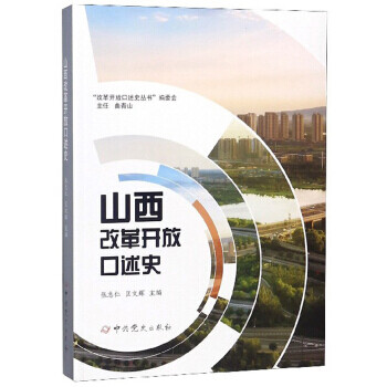 阳江木船：传统建造技术与风俗