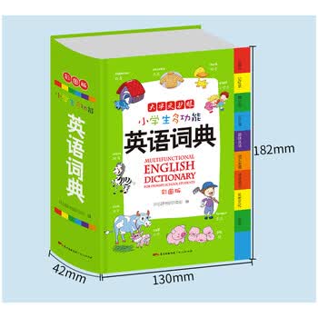 多选】小学多功能大成语词典英语词典字典名人名言好词好句好段歇后语谚语同义词近义词反义词工具书全套大全 小学生多功能英语词典