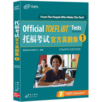 托福考试官方真题E7  群言出版社 9787519306298