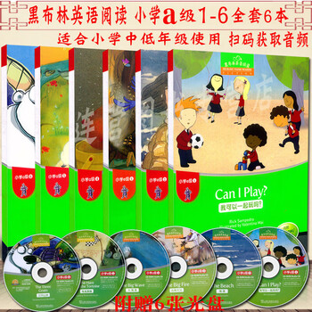 黑布林英语阅读 小学a级1-6 我可以一起玩吗+海滩+丛林大火+大海浪+龟兔赛跑+三只山羊 共6本
