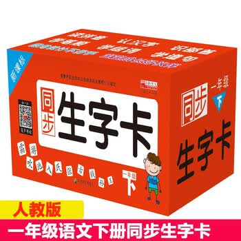 全套400字学龄前儿童宝宝幼儿园识字卡片认字0-3-4-6岁全套启蒙早教全脑基础识字记忆卡基础认字