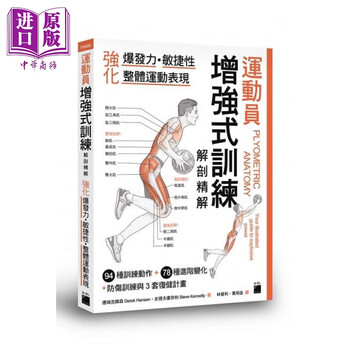 做自己的芳疗师 跟着Nico老师一次弄懂精油 日常对策全有解 麦浩斯 精油芳疗 疗癒 舒压 养生保健