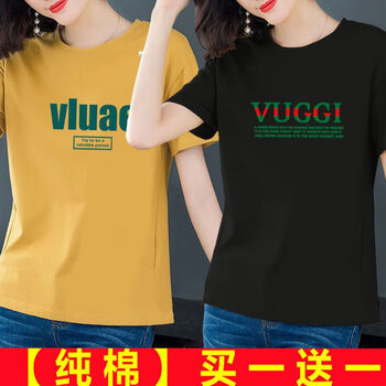 SWKE婆婆衣服老妈衣服t恤女2023新款女装夏季打底衫上衣ins潮 314黄色+204黑色 3XL 建议145-160斤【图片 价格 品牌 ...