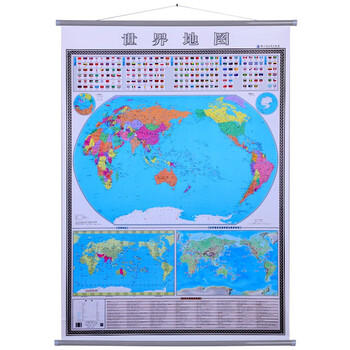 【高清加厚】中国地图分省竖版政区交通全图 1.4米*1米 世界地图