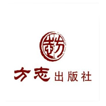 正版   浦北年鉴2019 9787514440195 广西浦北县地方志编委会办公室