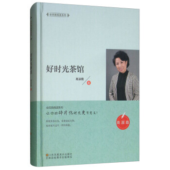 欧洲自驾Let’s Go