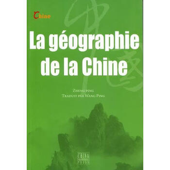 中国地理 吴伟 科学与自然 9787508519654