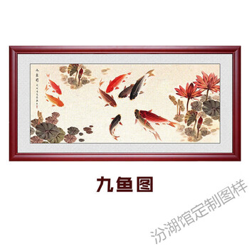 ‼️九鱼图挂画客厅玄关九条鱼卧室装饰字画荷花壁画年年有余背景墙画定制合同款 D-九鱼图 50*100cm  已装裱好带框(实木外框+油画布