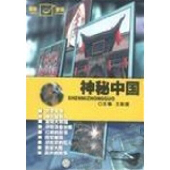 素质心理学 周冠生 上海人民出版社