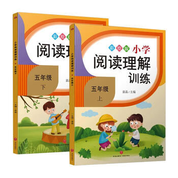 小学阅读理解训练.五年级（全2册）