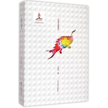 中国传统糕饼模 王来华 著
