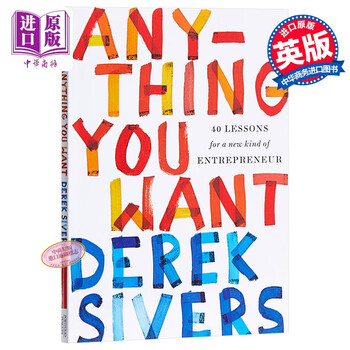 你想要的一切 企业家要上的40堂课 Anything You Want 英文原版