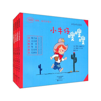 米尔米冬无字书  小宇航员噔噔噔（平装本）9787535071668