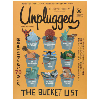 【包邮】订阅HOUYHNHNM Unplugged 男性时尚资讯杂志 日本日文 年订2期D42原版