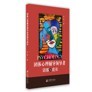 首席拍档