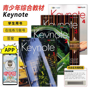 原版进口Keynote 1/2/3/4级别美国国家地理学习青少年英语口语专项练习教材带音频视频答案在线学习账号 （1-4级）学生书+在线练习