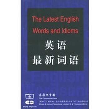 英语新词语,B&T霍兰德出版公司著,顾静娴,商务印书馆9787100026901【】
