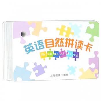 英语自然拼读卡