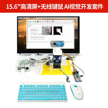 MAKEBIT 树莓派 4B OpenCV视觉开发套件视觉智能机器人python人脸颜色识别 AI视觉15.6无线键鼠套餐 树莓派4B 2GB【图片 价格 品牌 报价】-京东