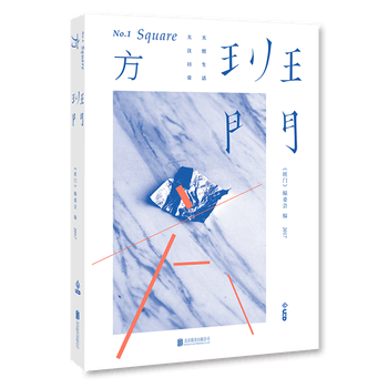 班门：方图书
