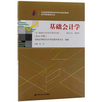 每日人文地图 中国地图出版社 9787520412896 中国地图出版社