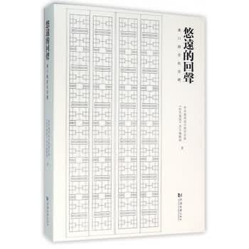 悠远的回声(汉口路壹伍壹号)