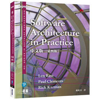 预售 Len Bass Software Architecture in Practice中文版 第