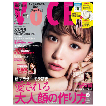 【包邮】订阅VOCE（ヴォーチェ）时尚美妆杂志 日本日文原版 年订12期原版