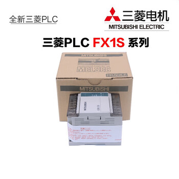 三菱全新PLC FX1S-10MR/MT 14MR/MT 20MR/MT 30MR/MT -D FX1S-30MR-001【图片 价格 品牌 ...
