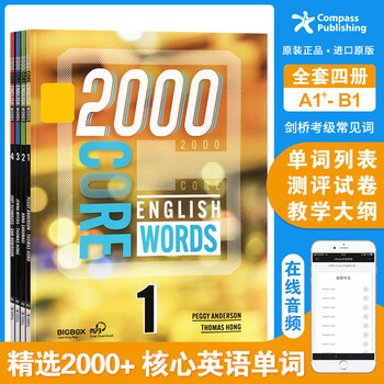 进口原版 2000 Core English Words 常见词英语单词词典 小学英语单词教辅书 全册1-4级