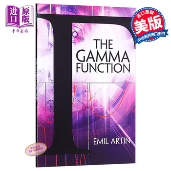 伽玛函数 英文原版 The Gamma Function Emil Artin