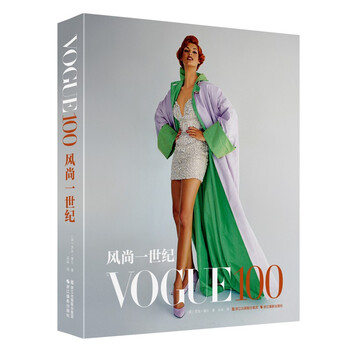 风尚一世纪 罗宾缪尔 时尚生活类杂志VOGUE百年艺术摄影时尚摄影 美妆时尚杂志 摄影作品赏析书籍