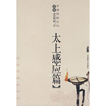 本纲目 上下 佚名