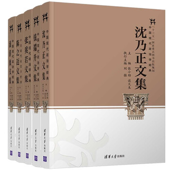中国现代政治学经典(套装共5册）