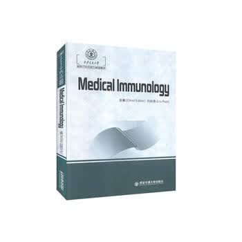Medical immunology 刘如意 医学 9787569315080