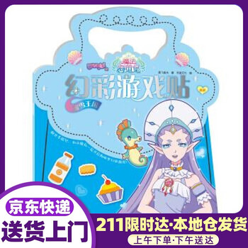 雷达网目标状态估计――应用系统数学建模范例分析 高效等 电子工业出版社