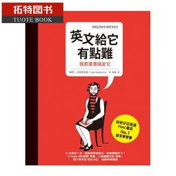 预售 ：琪英文给它有点难，我靠画画搞定它圆神