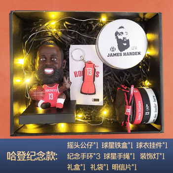 球星科比詹姆斯库里篮球周边公仔人偶手办生日情人节礼物纪念品送男生 哈登纪念款
