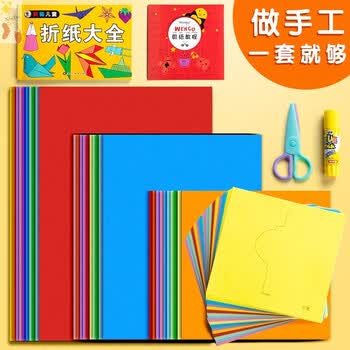 纸飞机折纸做手工幼儿园儿纸专用纸手工卡纸彩色0BOS折纸a4彩童千 20装中号400