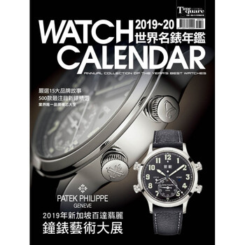 现货台版 2019 20世界名表年鉴 硬皮精装本 新加坡百达翡丽钟表艺术工业产品设计