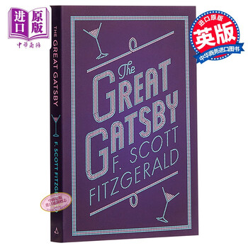 了不起的盖茨比（弗朗西斯·斯科特·菲茨杰拉德） 英文原版 The Great Gatsby