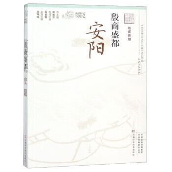 足球竞赛规则20182019中国足球协会 人民体育出版社 9787500955160
