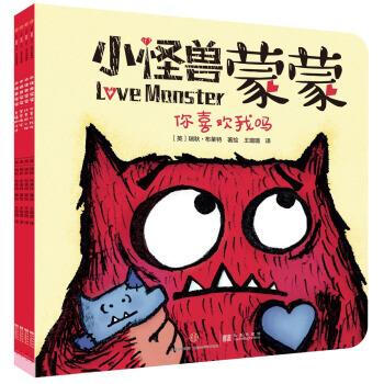 小怪兽蒙蒙 英瑞秋·布莱特 著,王璐璐 译【正版书】