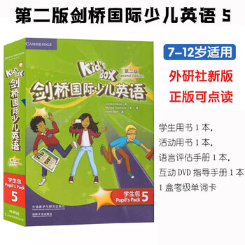 可点读 剑桥国际少儿英语5学生包 第二版 Kid's Box 7-12岁儿童英语外研社教学教材
