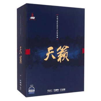 天籁 中国少数民族原生态民歌典藏 55CD囊括各个民族民歌 附地图 上海音乐出版社