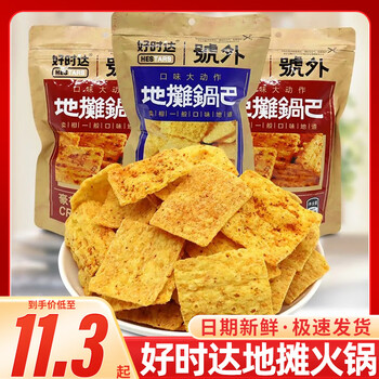 好时达号外地摊锅巴花椒味香脆薄片休闲零食膨化食品108g开袋即食 【3袋】风情花椒味（108g/袋）【图片 价格 品牌 报价】-京东