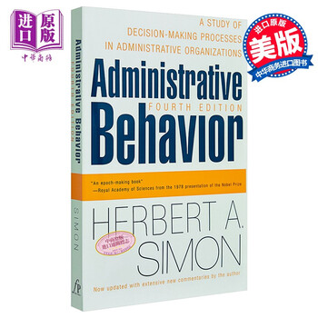 管理行为	英文原版	administrative behavior